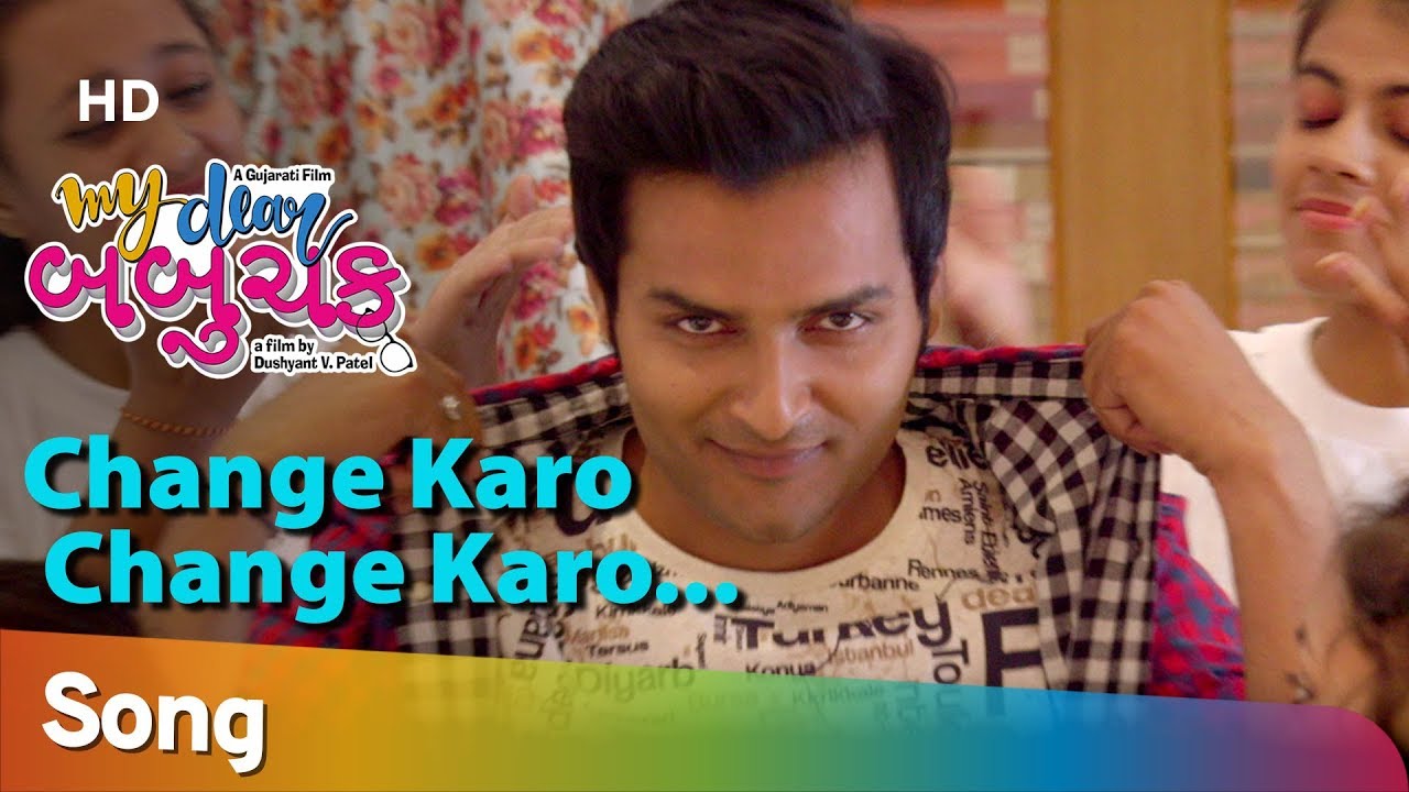 Change Karo Change Karo SONG MY DEAR BABUCHAK Gujarati Film 2019
