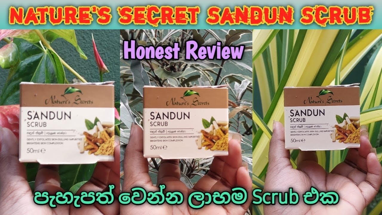 මැරුනු සම ඉවත් කරන ගමන් සමත් පැහැපත් කරගන්න පුළුවන් මිල අඩුම Ayurveda ...