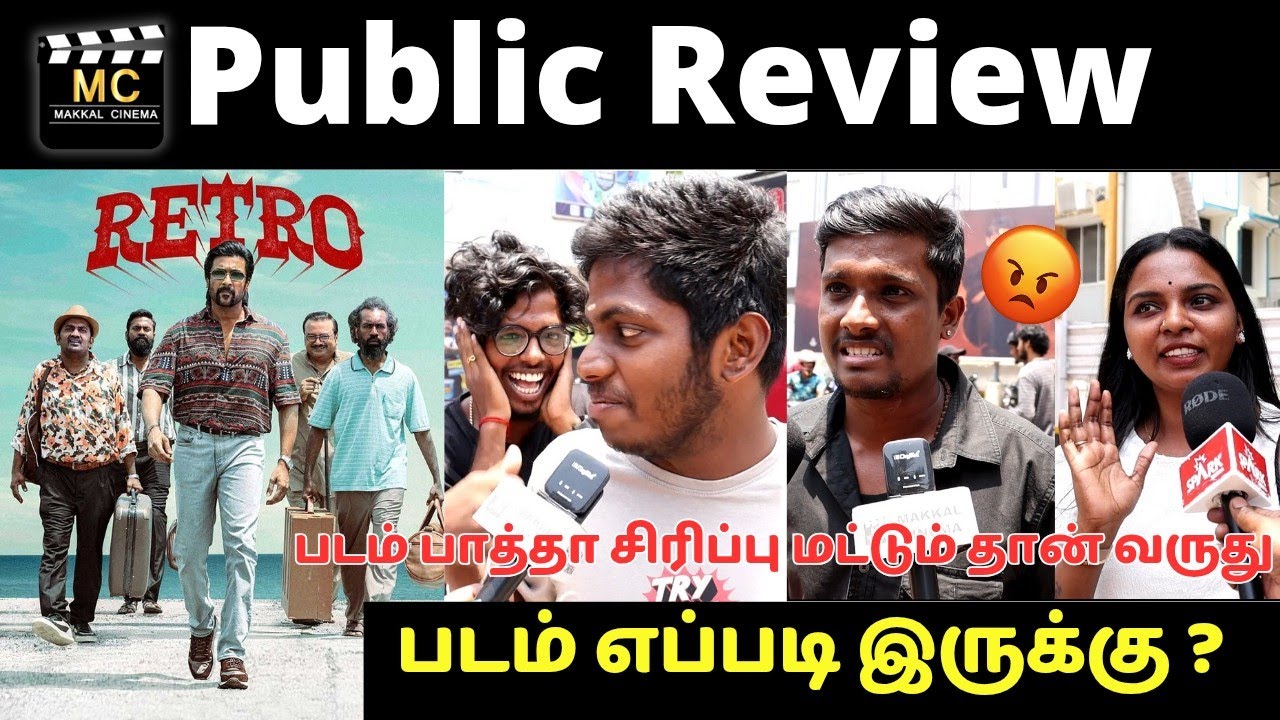 `Retro' Movie Review in Tamil | Surya | Pooja Hegde | Makkal Cinema ...