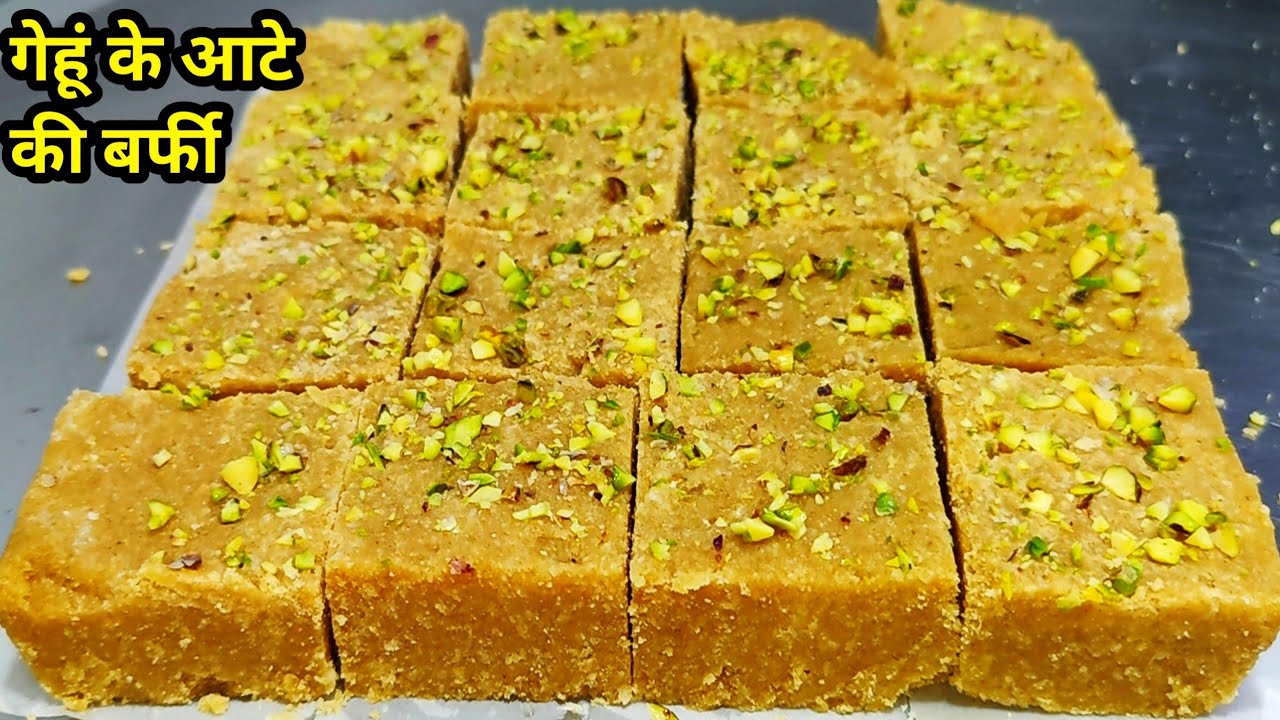 गेहूं के आटे की बर्फी बनाने का आसान और सटीक तरीका/Aata Barfi Recipe ...
