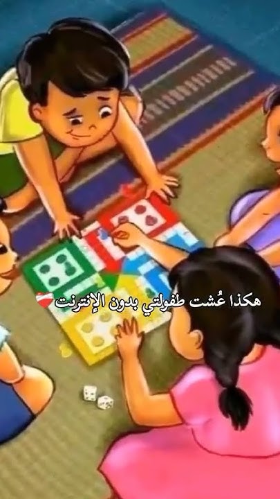 هاكذا عشت طفولتي بدون انترنت اكسبلور Youtube