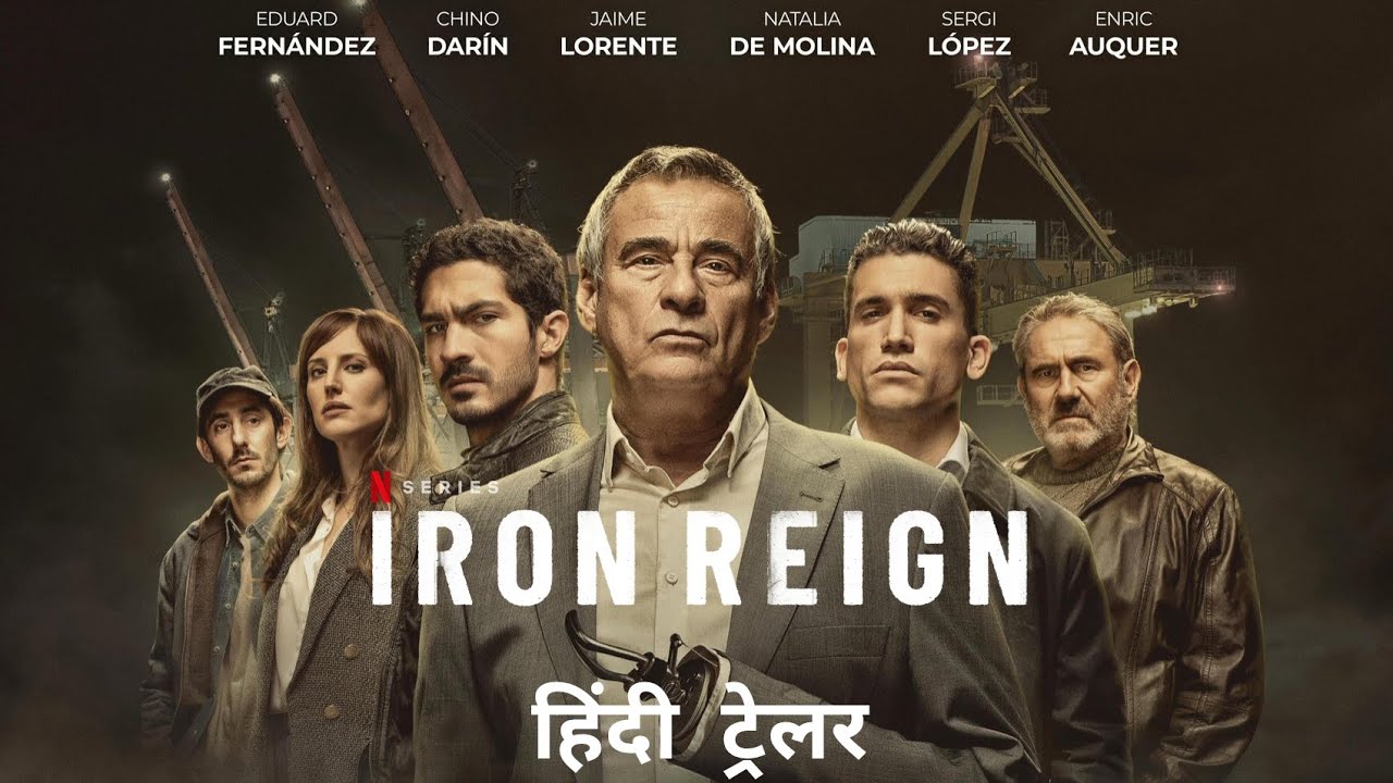 Iron Reign | Official Hindi Trailer | Netflix Original Series - YouTube