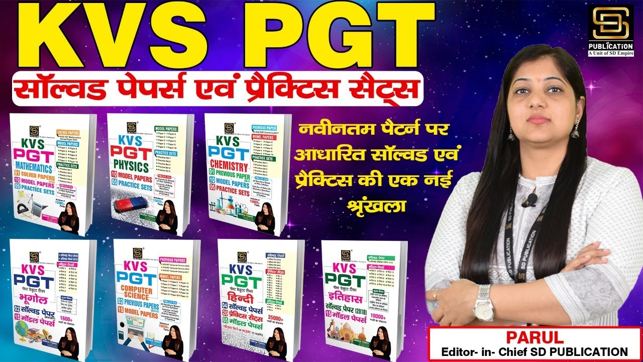KVS PRT Book List, KVS PRT Best BOOKS | KVS Recruitment 2022-23 | SD ...