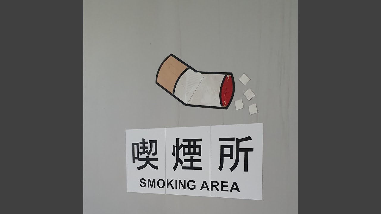 Smoking Area - YouTube