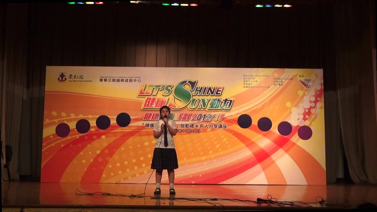 [CSS] Singing Contest 吳美嬋6S - YouTube