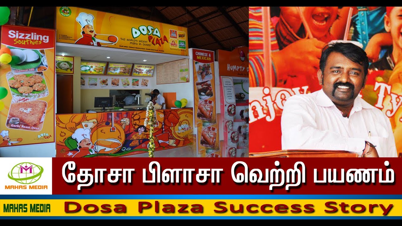 Dosa plaza success story in tamil | Dosa Plaza Prem Ganapathy ...