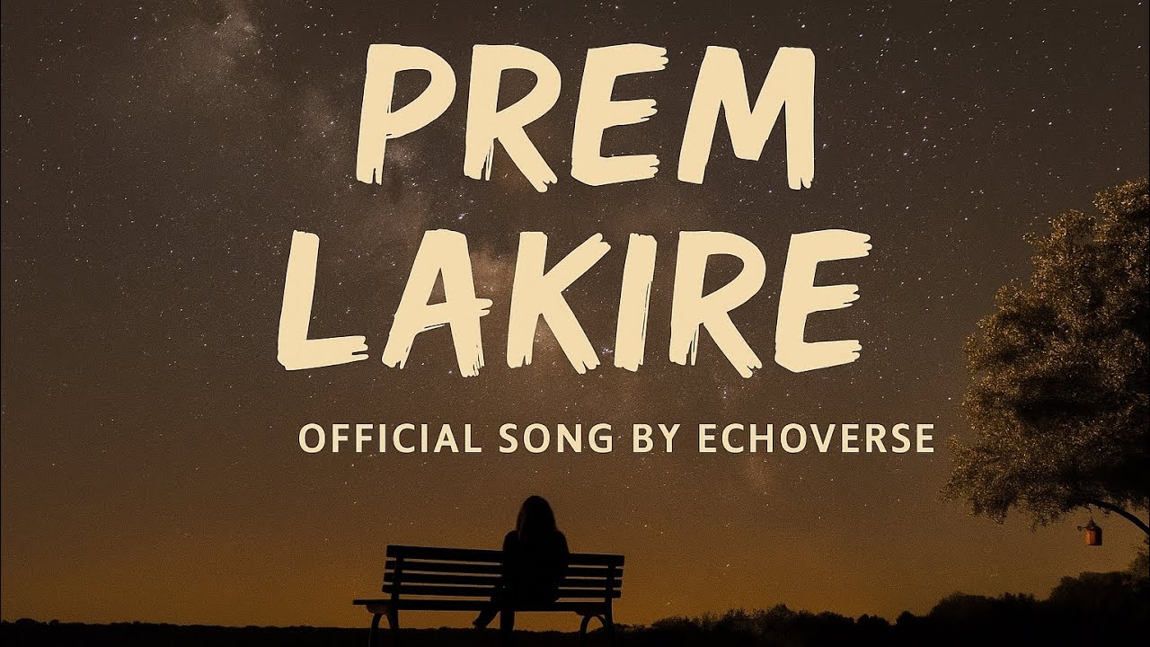 🎶 Prem Lakire | Emotional Love Song 2025 | Official Song By Echoverse ...