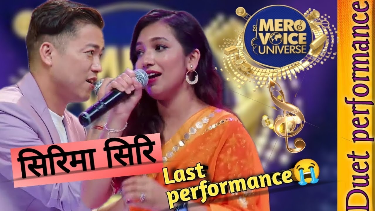 SIRIMA SIRI- MUNA THATAL || PRITAM RAI || MUNA THATAL LAST PERFORMANCE ...