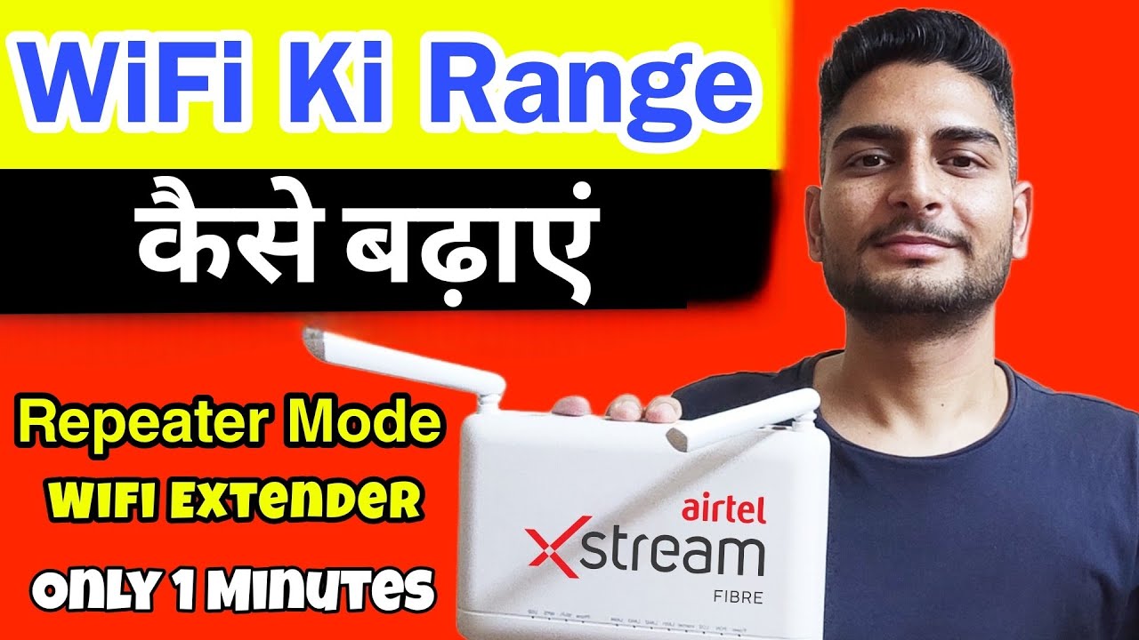 Airtel fiber broadband range extender | wifi range extender wifi ...