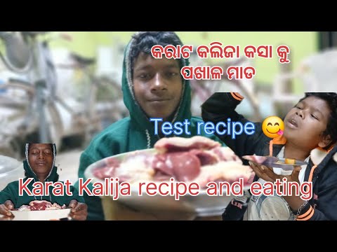 Karat Kalija recipe and Full eating 😋 Test recipe Home style Cooking ...