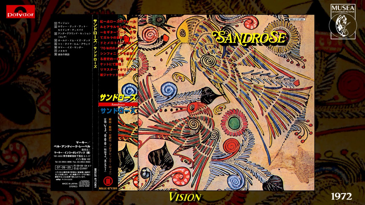 Sandrose - Vision (Remastered) [Progressive Rock] (1972) - YouTube
