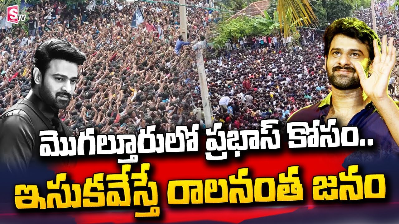 Prabhas Fans in Mogalthuru | Rebel Star Krishnam Raju House with Fans ...