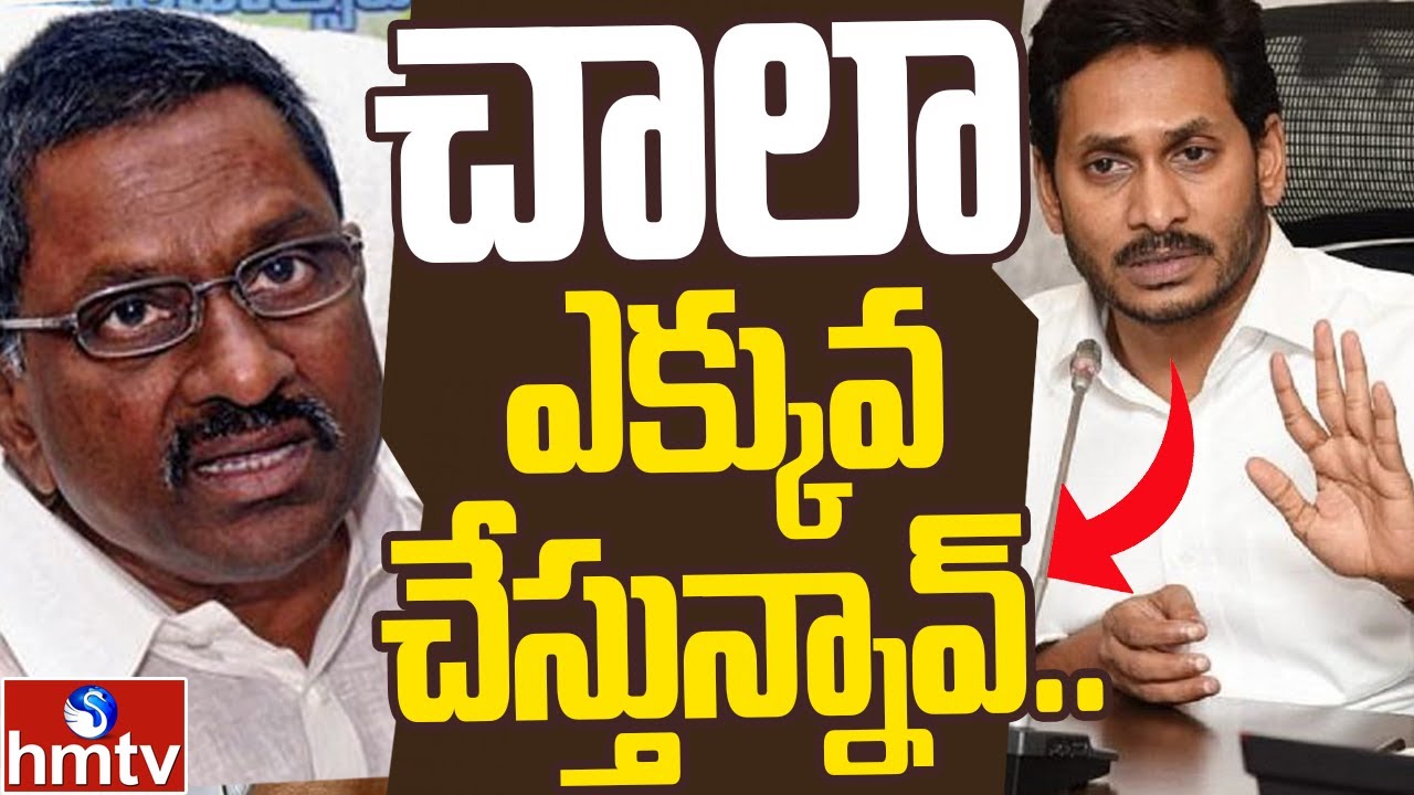 Ex Minister Dl Ravindra Reddy Sensational Comments On YCP | Off The ...