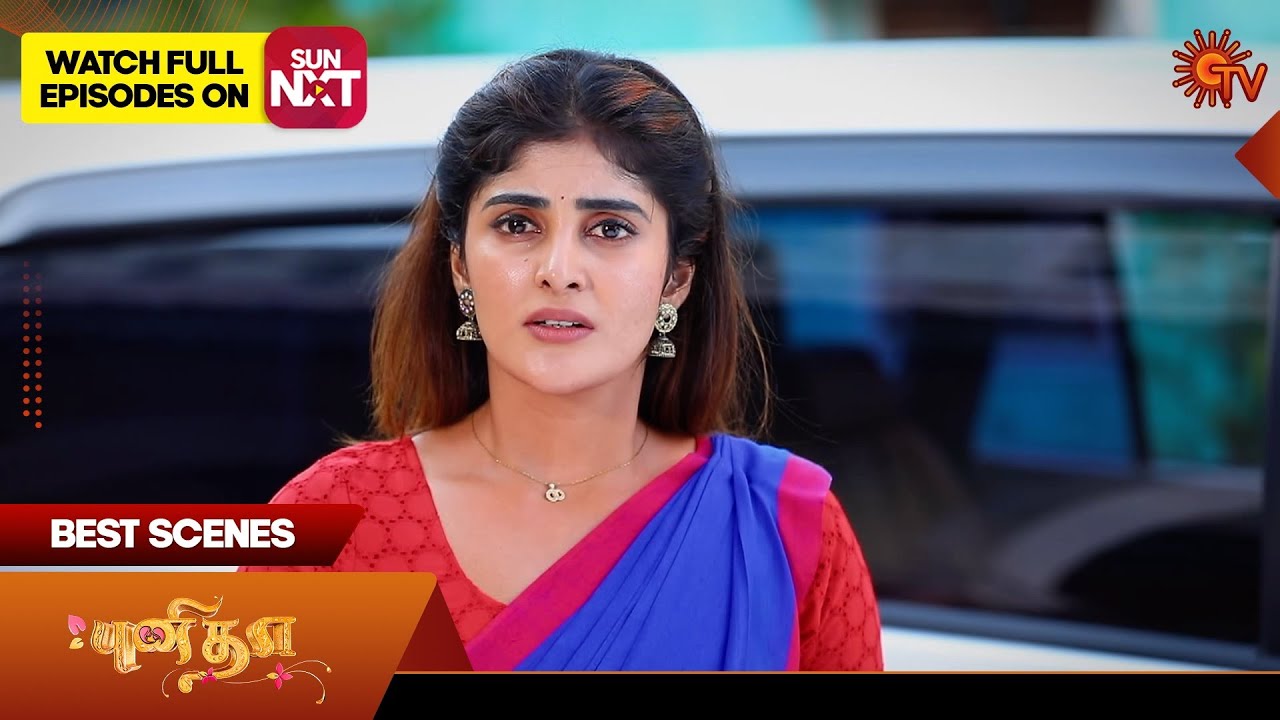 Punitha - Best Scenes | 03 Mar 2025 | Tamil Serial | Sun TV - YouTube