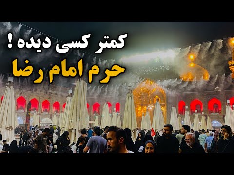 Millions Witnessed This Moment!😲| Imam Reza Shrine | Mashhad | Iran 2026