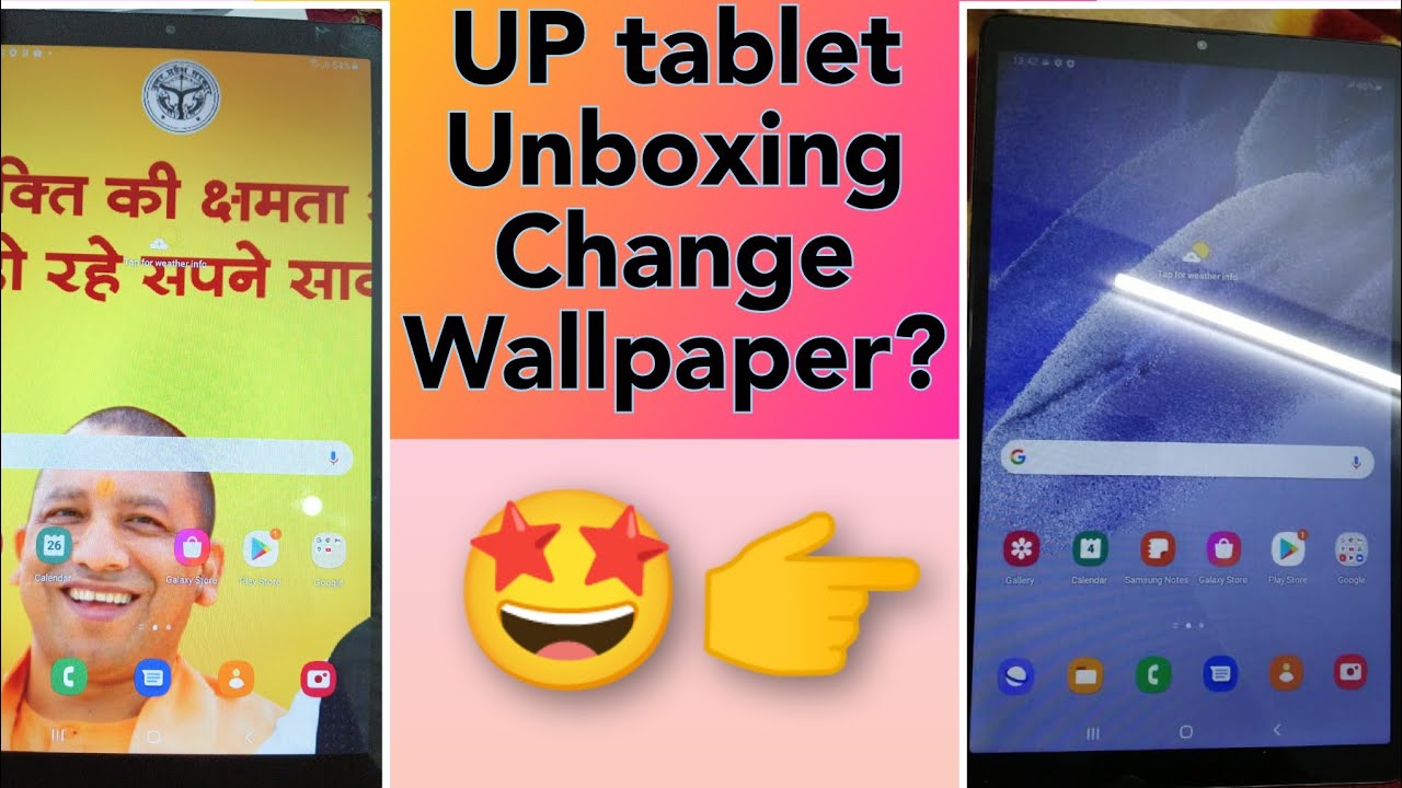 Up tablet unboxing and review | Change wallpaper ? | kaise wallpaper ...