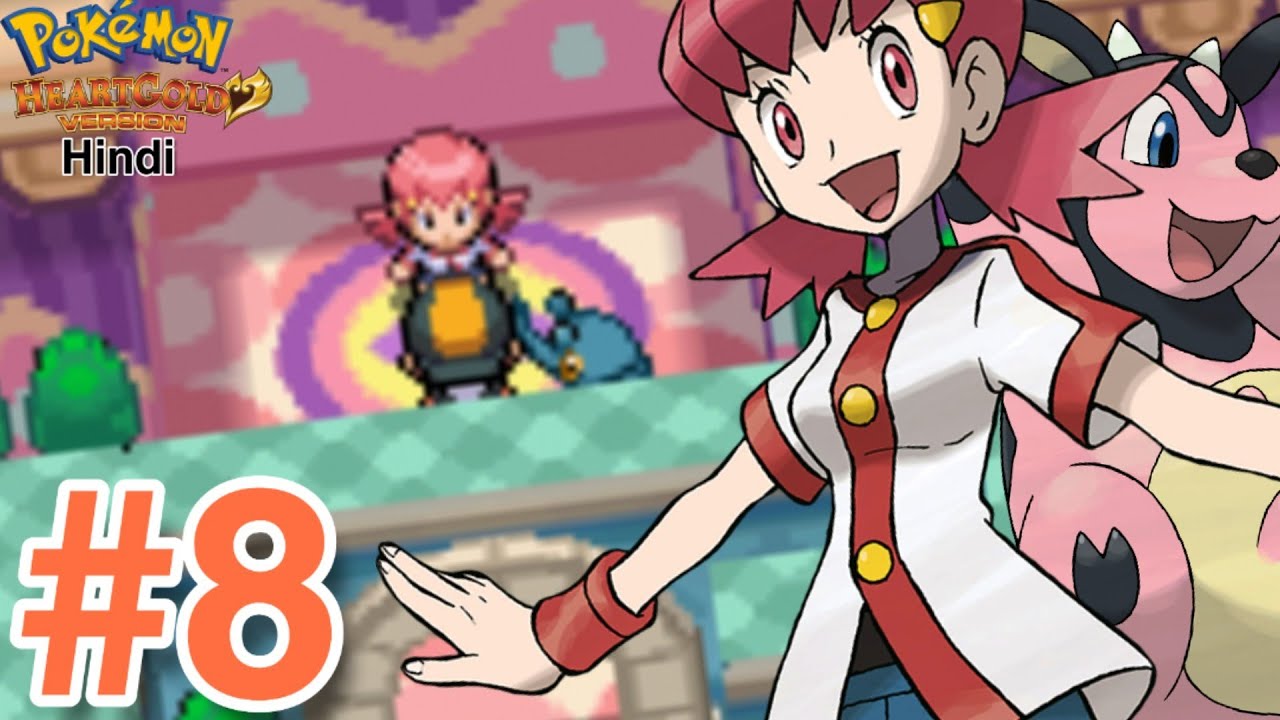 Part- 8 "Gym Leader Whitney" Hindi | Miltank OP 😯 | Pokémon Heartgold 💛 ...
