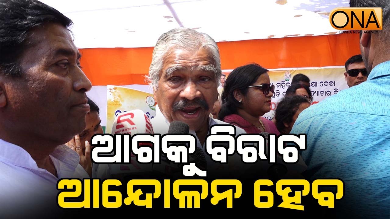 Suresh Kumar Routray Targeted Odisha Government || ONA KHABAR || - YouTube