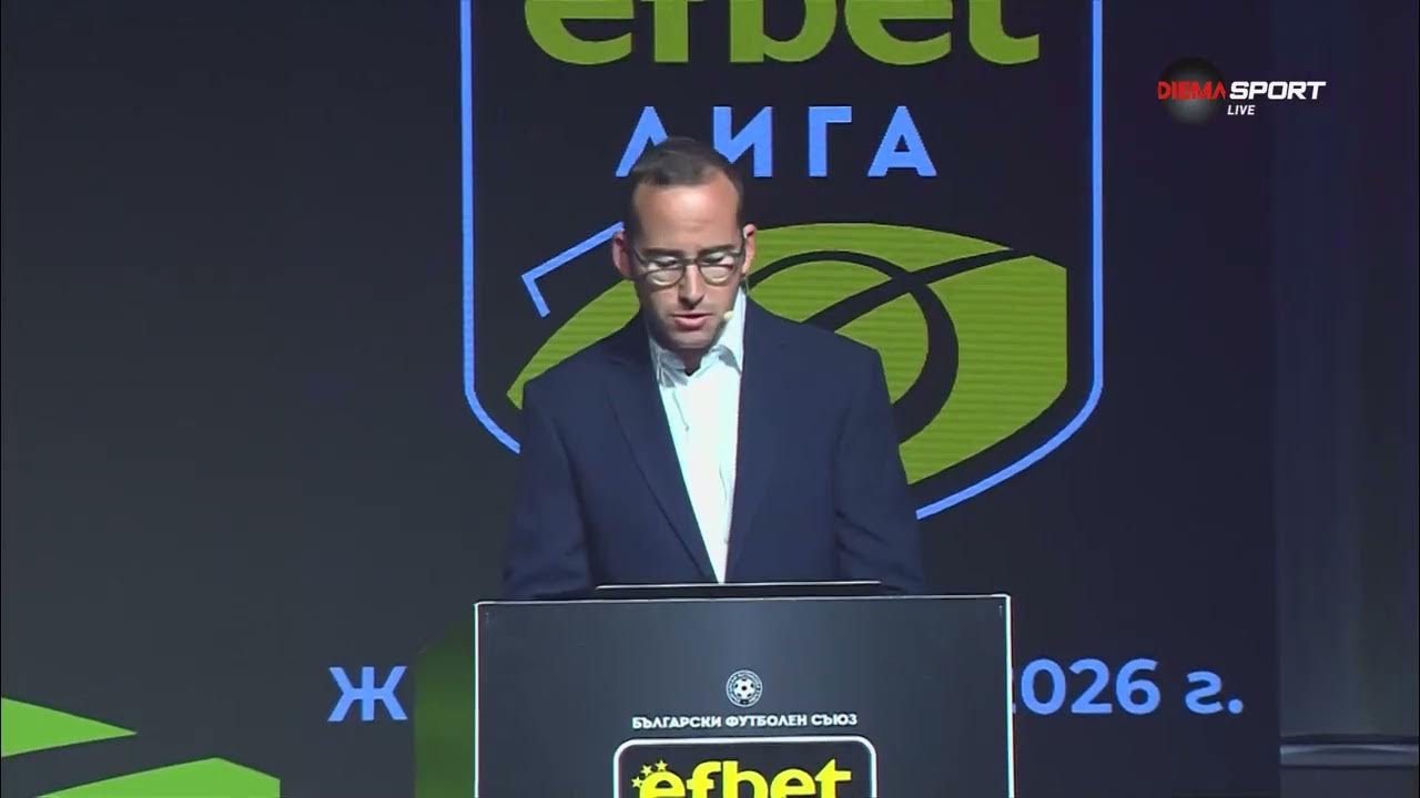 Целият жребий за efbet Лига за сезон 2025/26 - YouTube