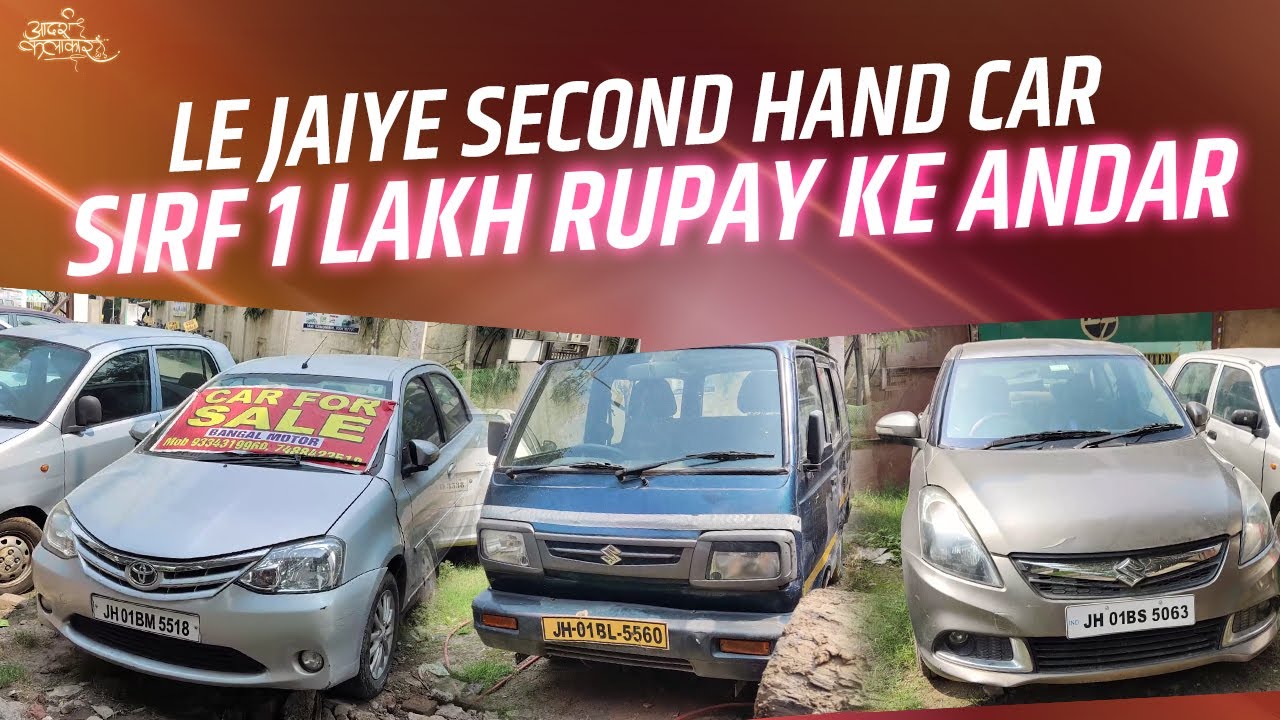 Bangal Motors - Second Hand Car Ranchi | Second hand cars under 1 Lakh ...