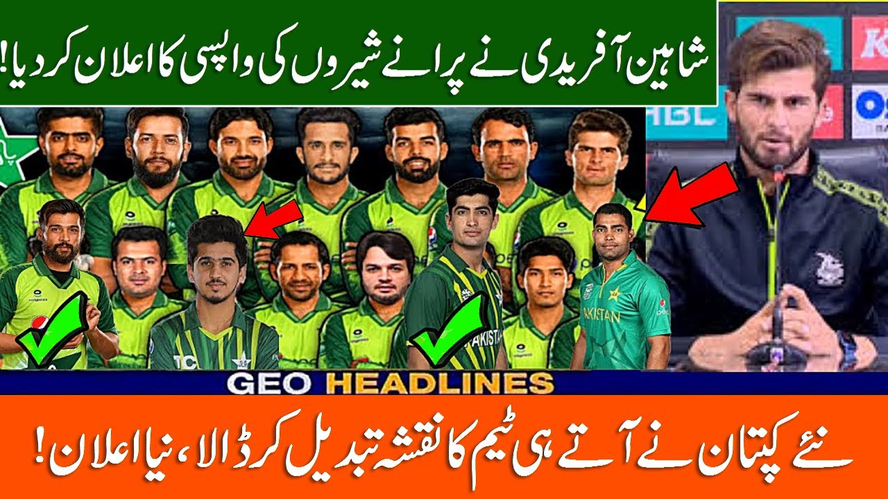 Pakistan final 18 member Squad for T20 World cup | 10 big changes in ...