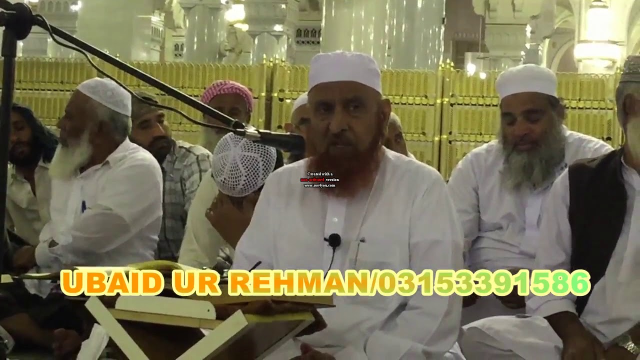 NEW sheikh mohammad makki al hijazi 2017 - YouTube