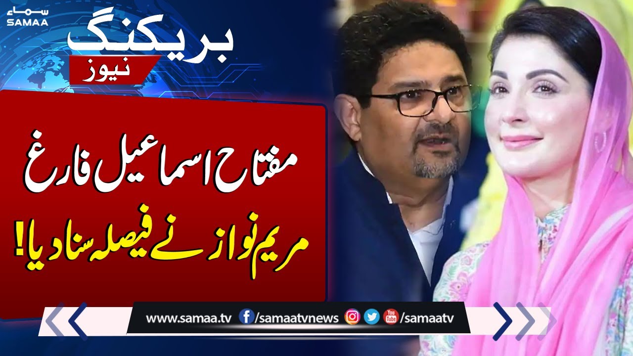 Breaking News: Maryam Nawaz removes Miftah Ismail from party post ...