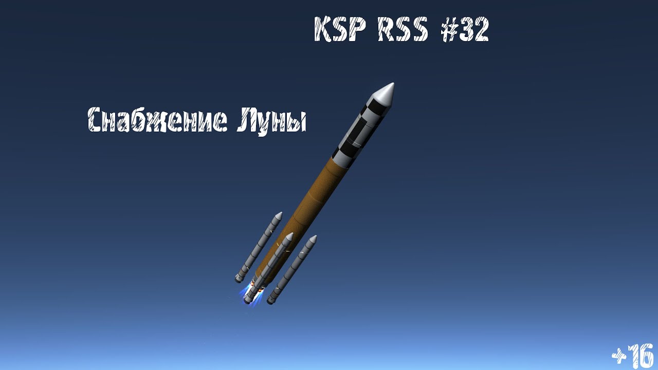 KSP-RSS #32 Еда для огурцов на Луну - YouTube