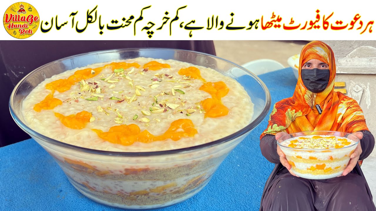 15 Minutes Mango Dessert Recipe | Easy Dessert Recipe | How To Make ...