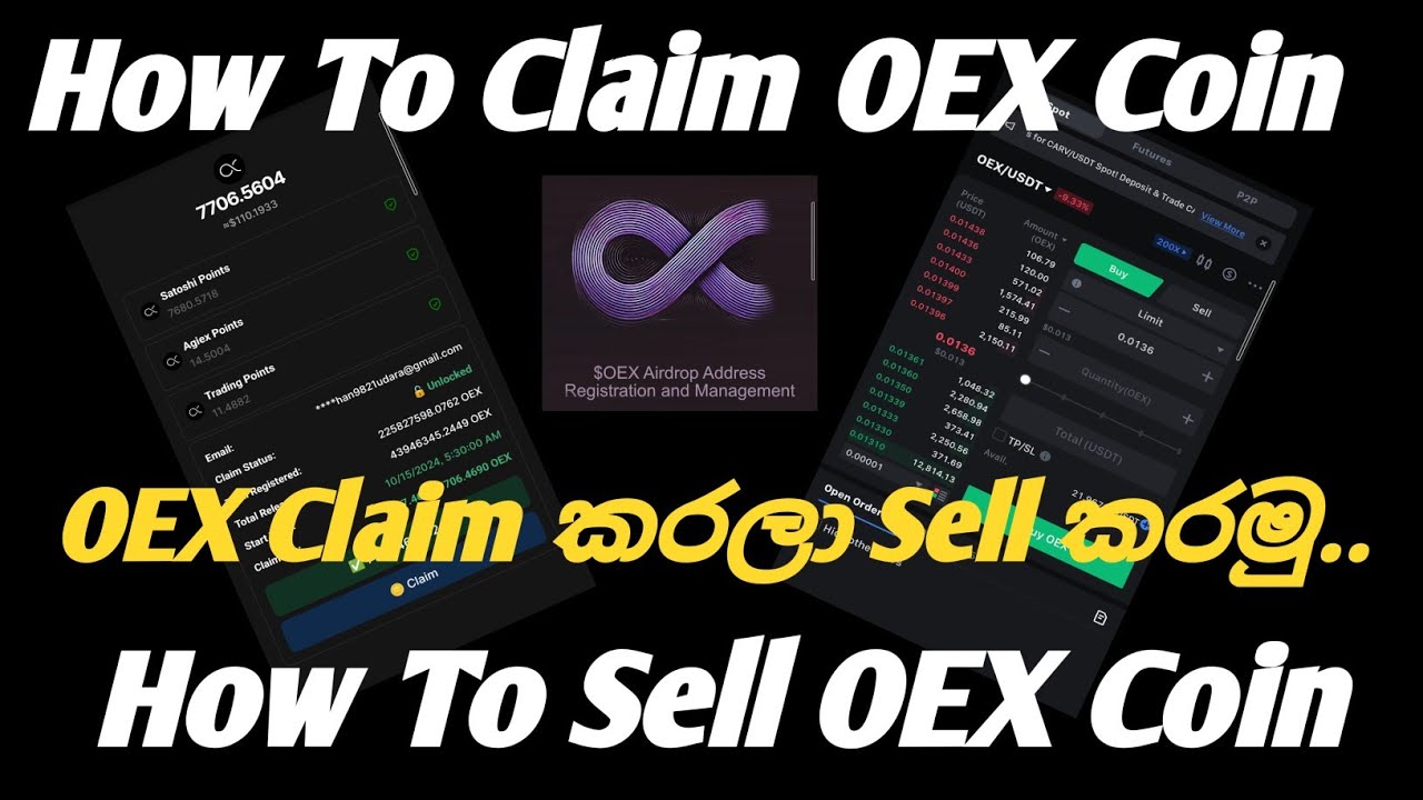 How To Claim OEX coin Sinhala | How To Sell OEX Coin Sinhala | OEX ...