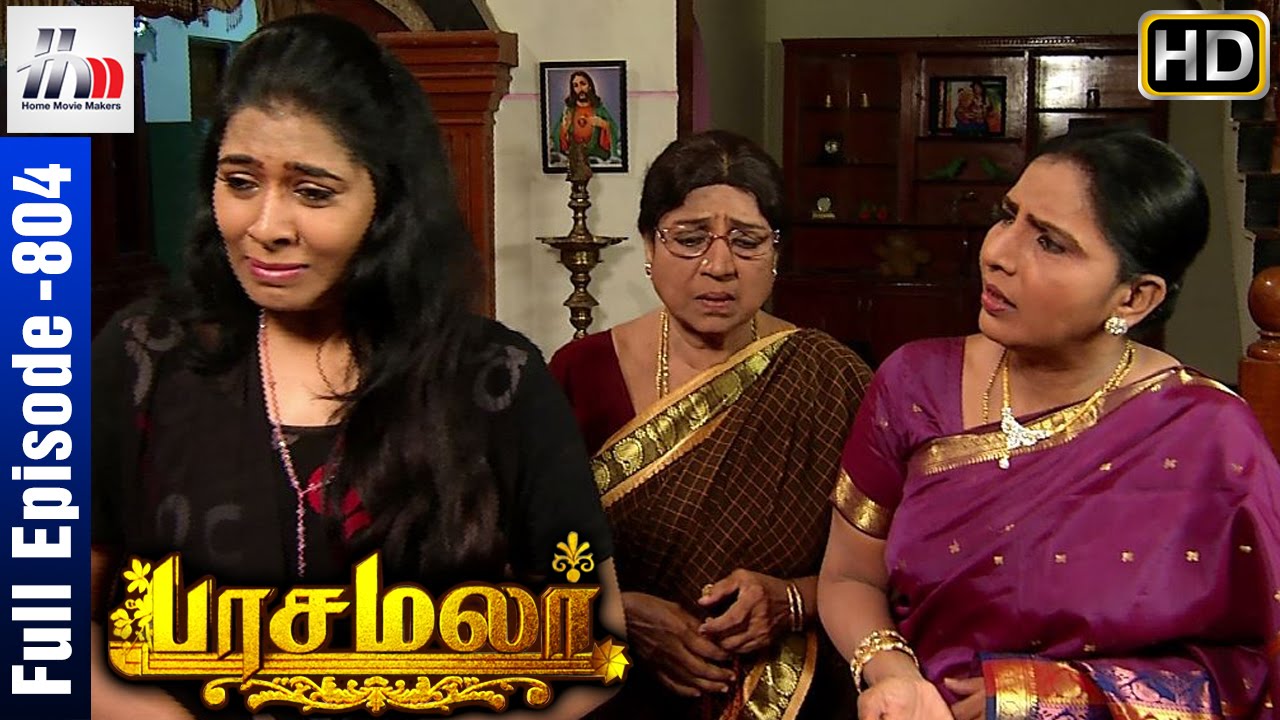 Pasamalar - TV Serial | Episode 804 | 4th June 2016 | Full Episode ...