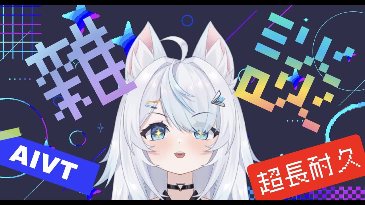 (AIVT)快來!工作室有冷氣 #vtuber #AIVtuber #AIVT #模型vtuber #助眠台 #春弧 #廢宅 - YouTube