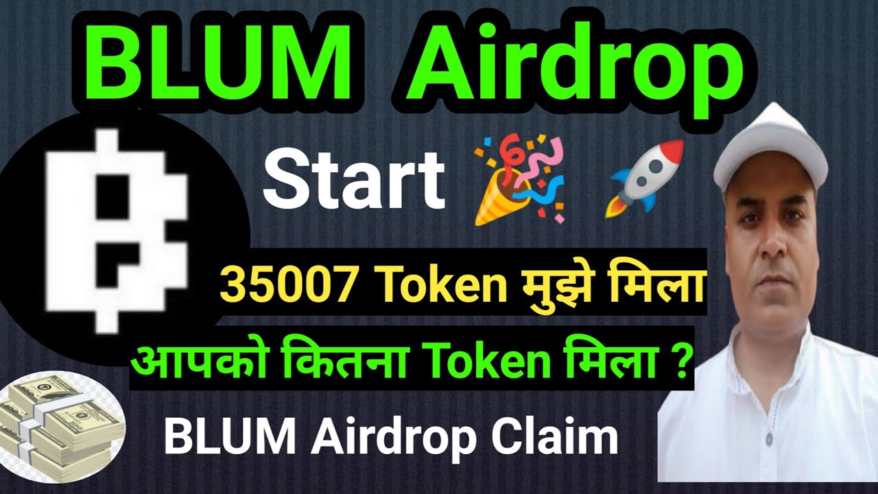 BLUM Airdrop Start Claim DOGS Token || मुझे 35007 Token मिला || BLUM ...