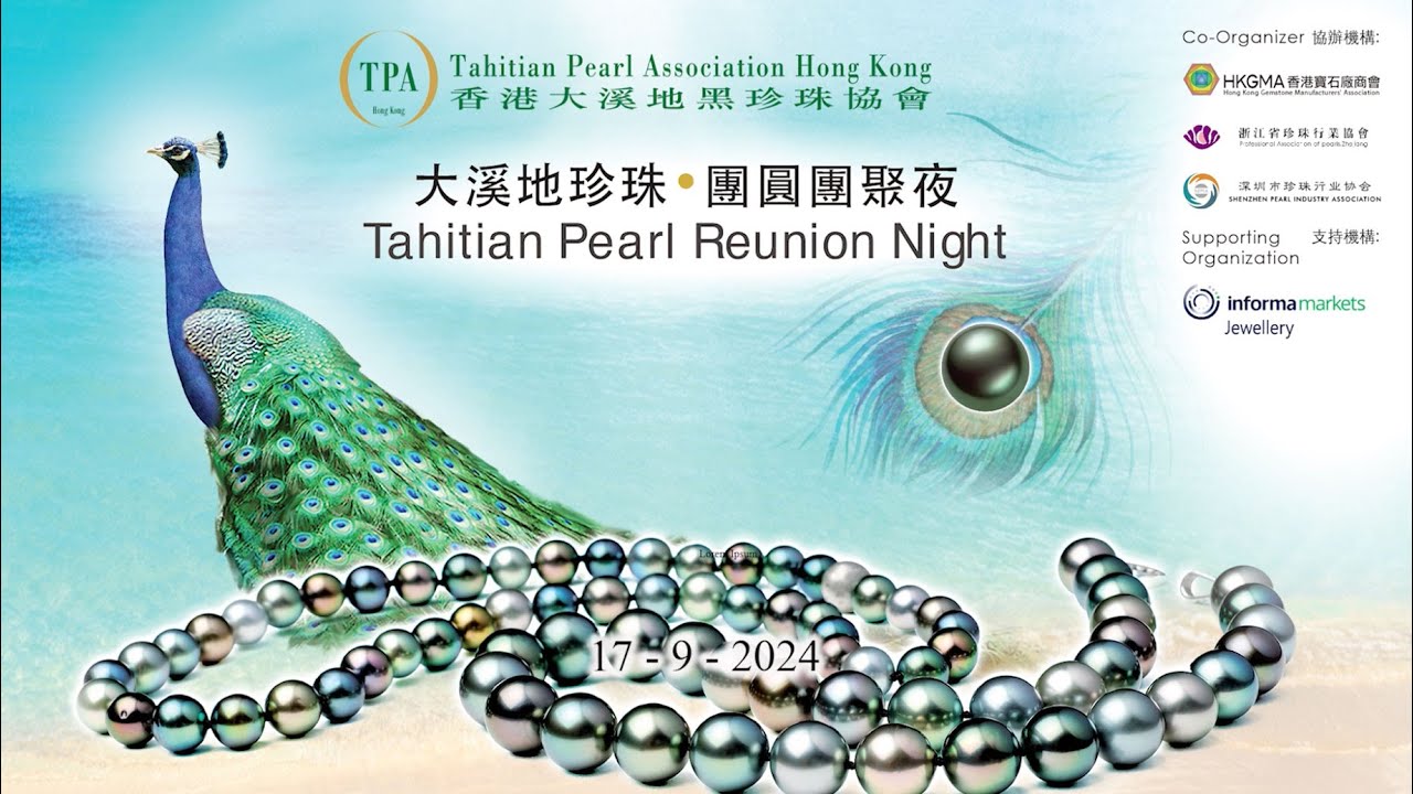 Tahitian Pearl Reunion Night - YouTube