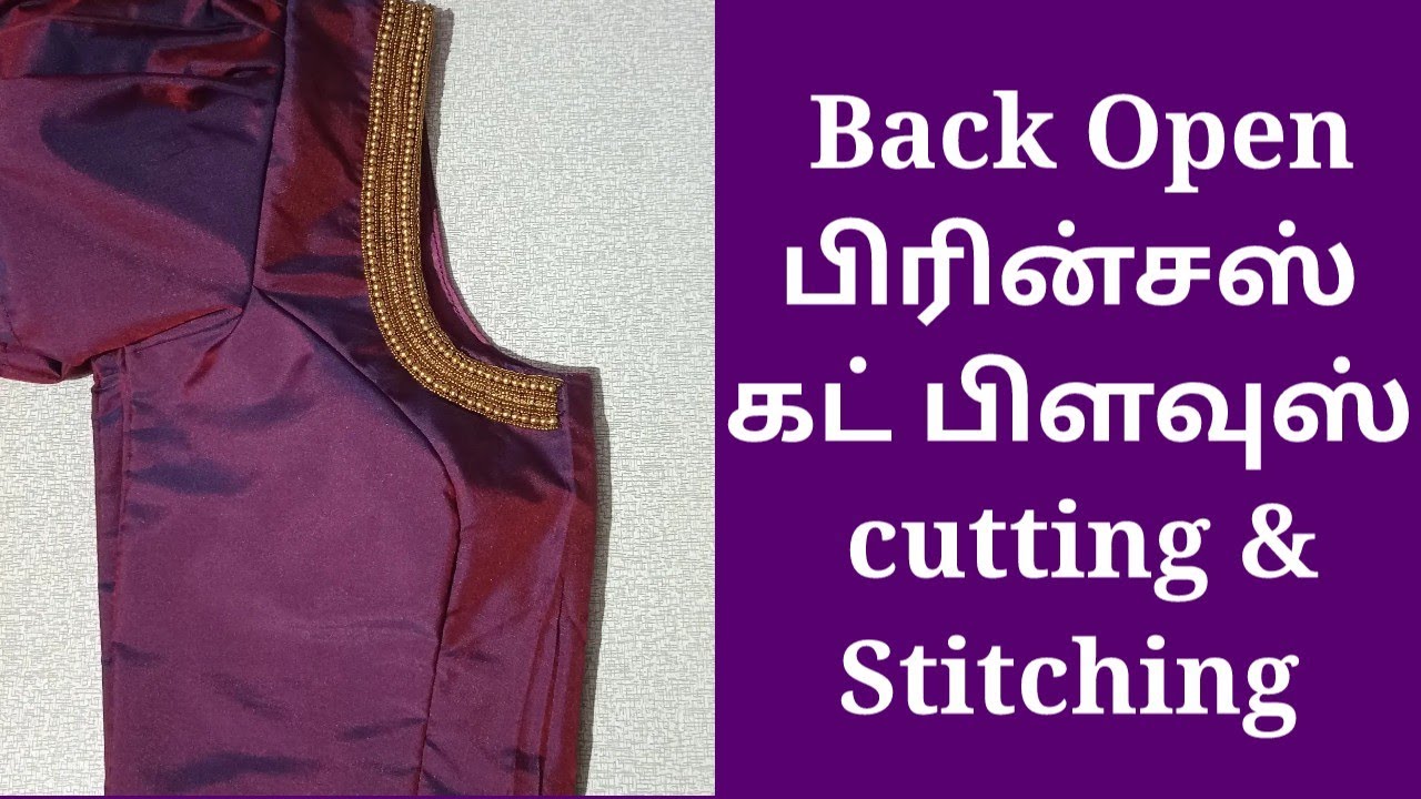 Back Hook princess cut blouse cutting and stitching - YouTube