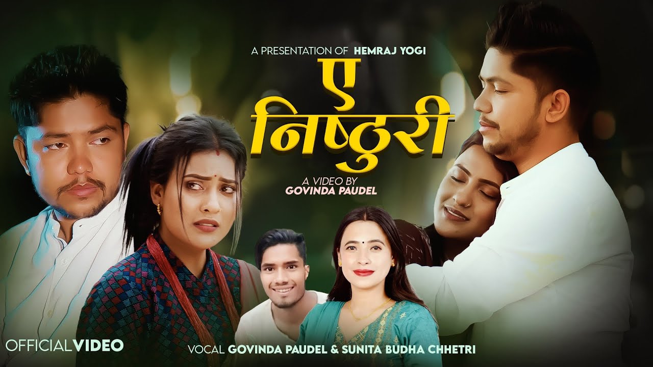 Ye Nisthuri | ए निष्ठुरी | By •Hemraj Yogi •Govinda Paudel• Sunita ...