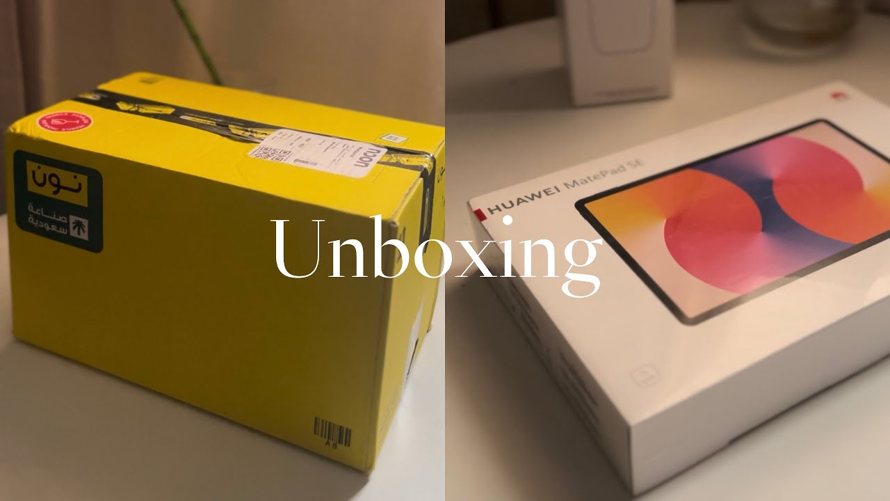 Mini Vlog | Unboxing noon and Huawei MatePad SE, ميني فلوق | انبوكسنق ...