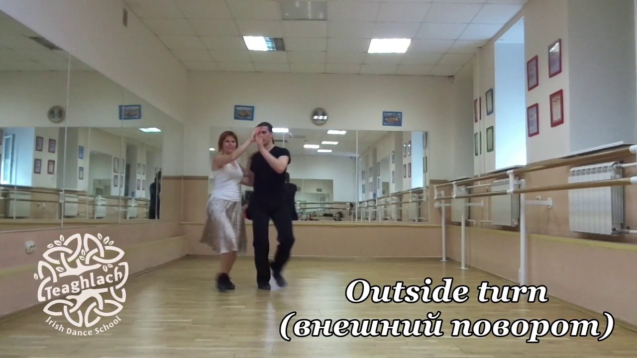 outside turn - YouTube