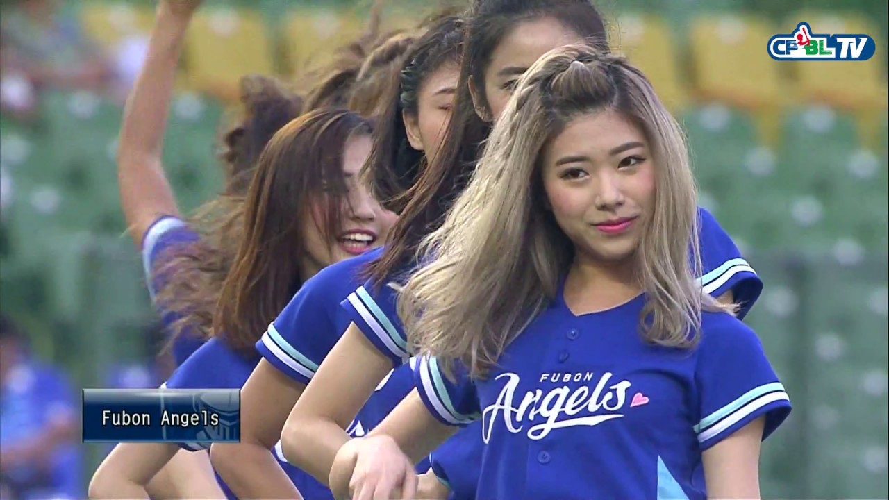 07/13 兄弟 vs 富邦 賽前，Fubon Angels帶來全新精彩的開場舞 - YouTube