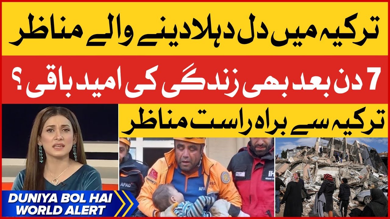 Turkey Earthquake Latest Updates | Live From Turkey | Breaking News ...