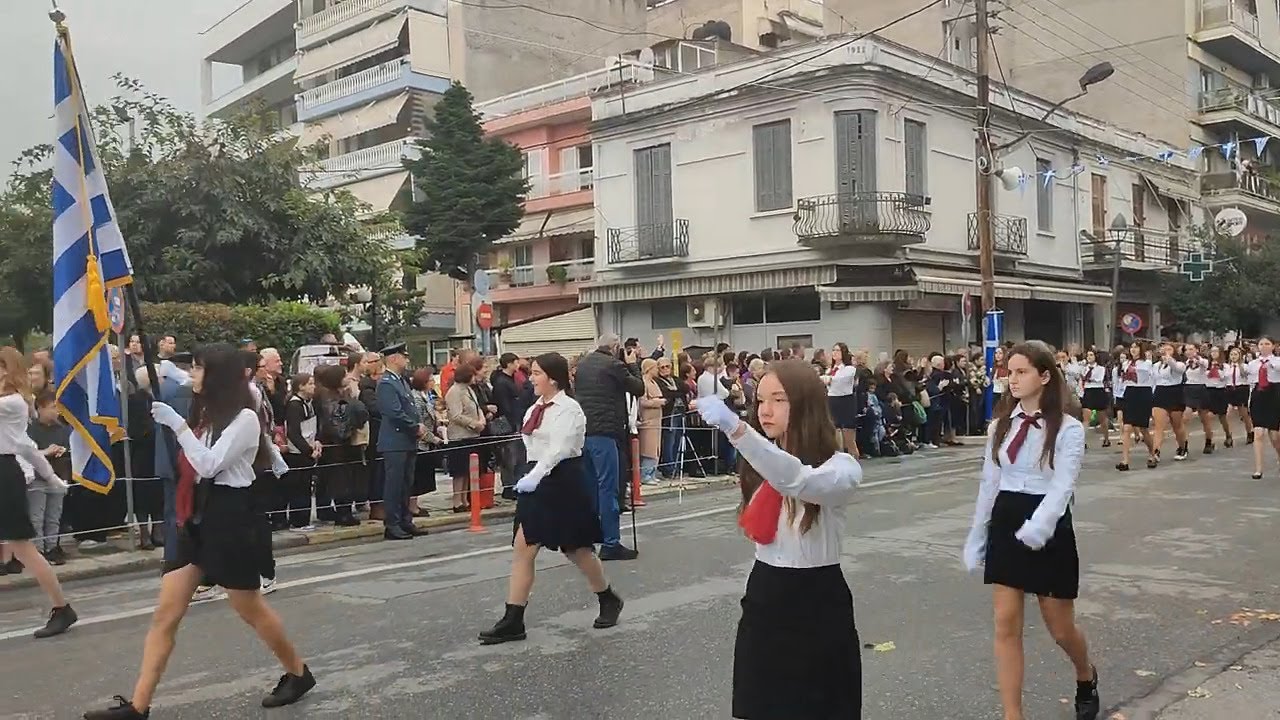 ΕΝΤΥΠΩΣΙΑΚΗ ΜΑΘΗΤΙΚΗ ΠΑΡΕΛΑΣΗ ΓΙΑ ΤΗΝ ΑΠΕΛΕΥΘΕΡΩΣΗ ΤΗΣ ΚΑΤΕΡΙΝΗΣ ΑΠΟ ...