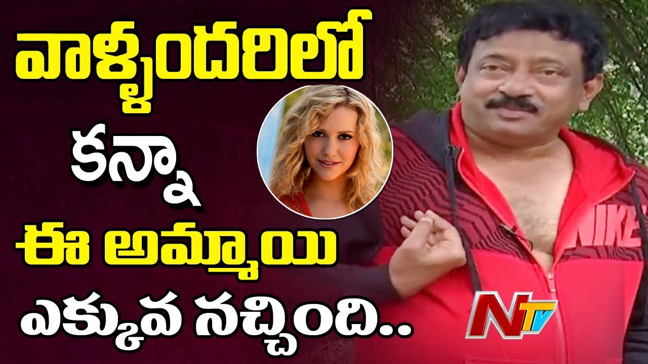 Reasons Behind Why I Choose Mia Malkova For GST Movie: RGV || # ...