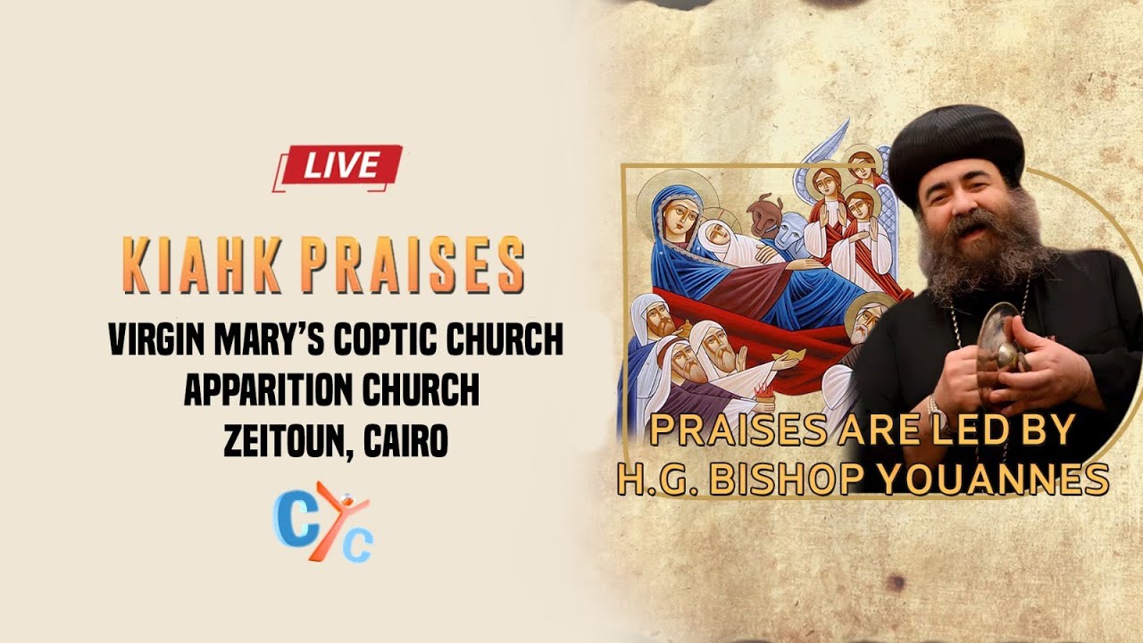 Live Egypt: Kiahk Praises from St. Mary Church - El Zeitoun, Egypt, led ...