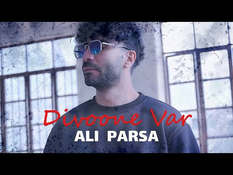 Ali Parsa - Divoonevar | علی پارسا - دیوونه وار