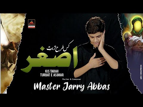 Turbat E Asghar - Jarry Abbas | Noha Mola Ali Asghar As | New Nohay ...