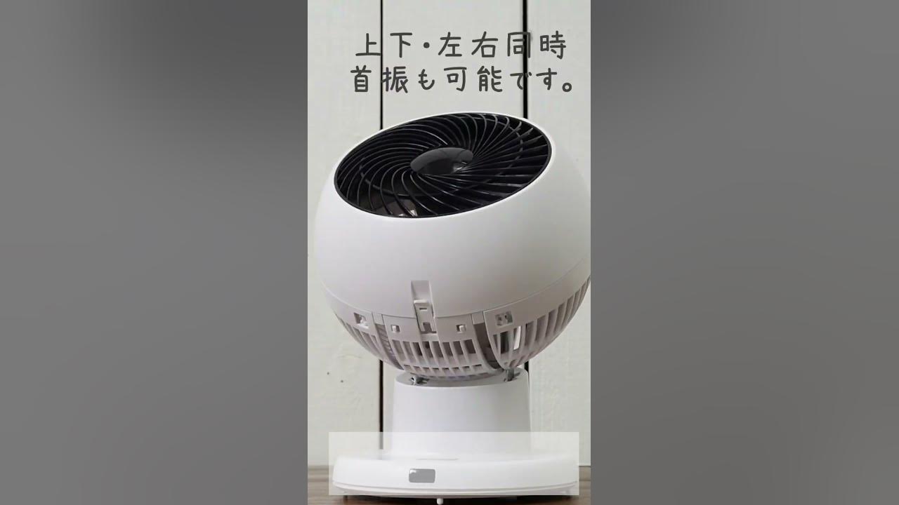 DCサーキュレーター YAR-DDW151 - YouTube