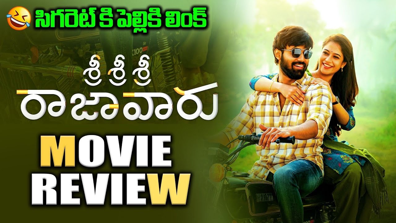 Sri Sri Sri Rajavaru Movie Review Telugu |Sri Sri Rajavaru Review | Sri ...