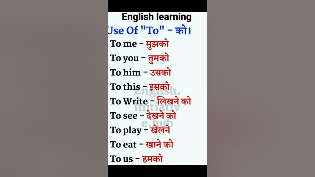 Learn Basic Meaning With Us YouTube learn-basic-meaning-with-us-youtube