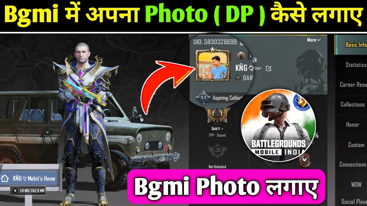 how to change bgmi profile picture | how to change avatar in bgmi ...
