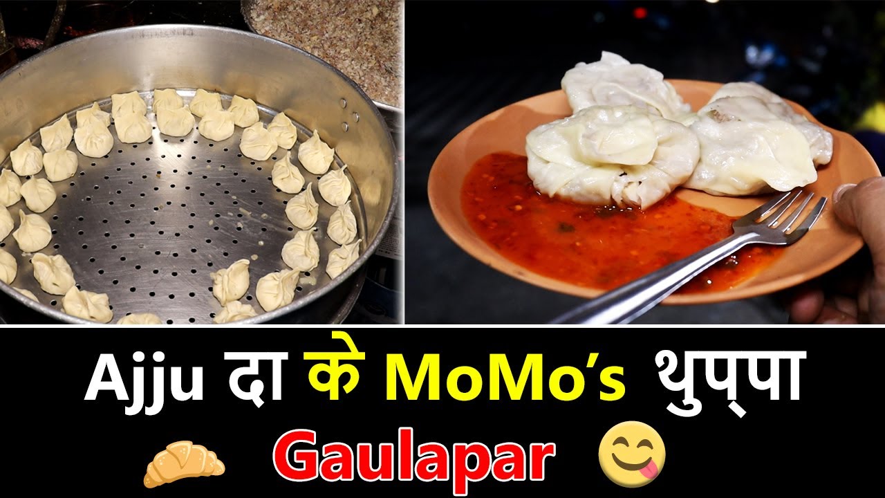 Ajju दा के Famous 🥟 MoMo's, Mutton Thuppa Gaulapar, Haldwani 😋 - YouTube